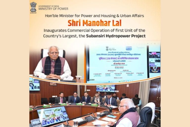 Subansiri Lower Project 250 MW Unit Commissioned